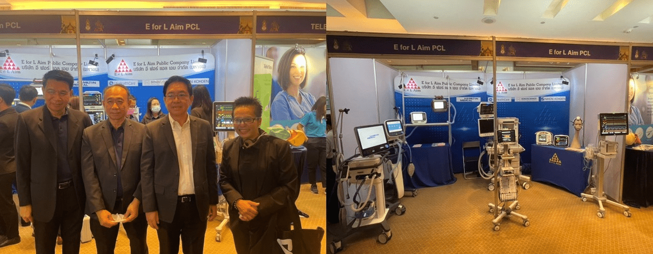 EFORL ออกบูธโชว์ศักยภาพเครื่องมือแพทย์ | Share2Trade